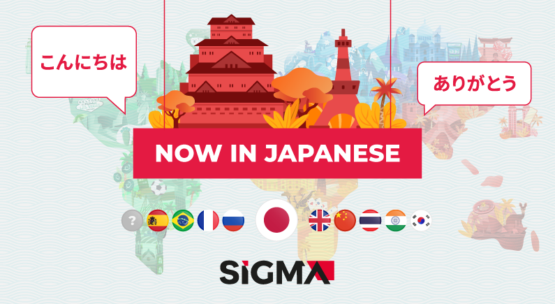 SiGMA introduces Japanese to its multi-lingual website – ISA-GUIDE